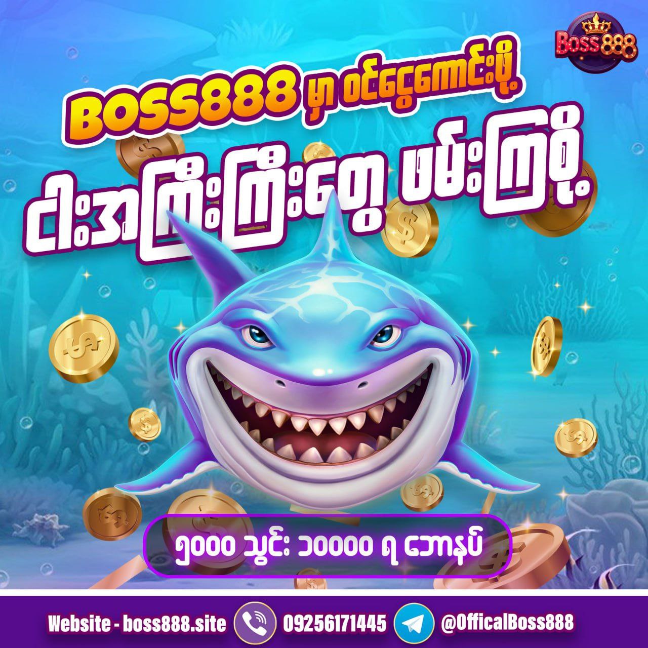 Boss888