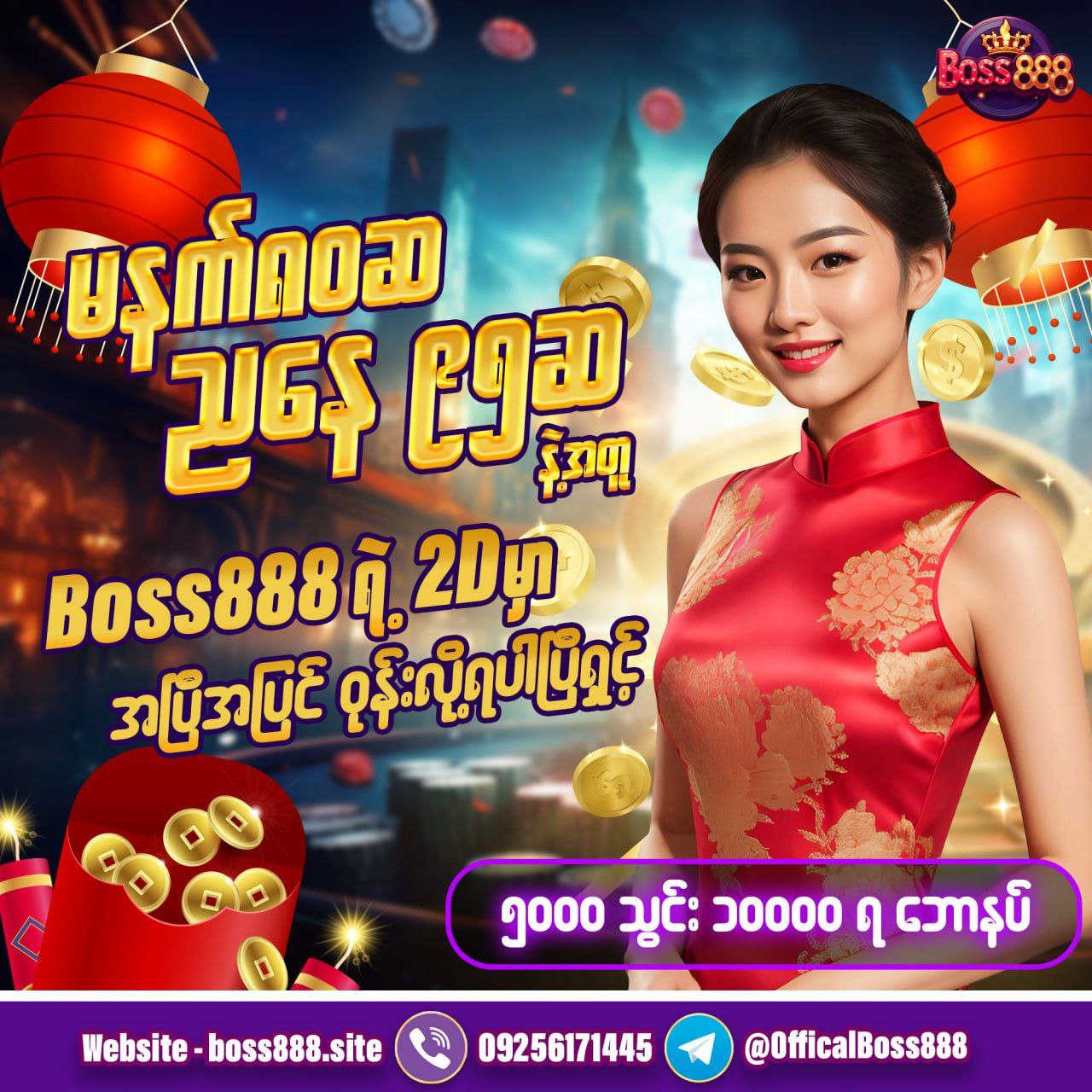 Boss888